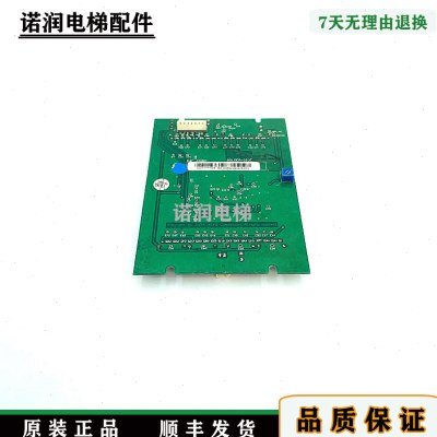 电梯4530h/白板3灯K85原装M8350通力站G到液晶显示30333指示灯屏/