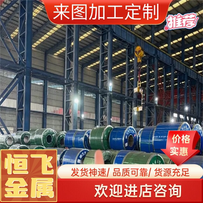7MN15CR2Al3V2WMo钢板70Mn无磁钢 DG60 HPM-75 5MN15 CG80 圆钢