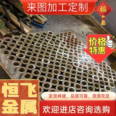 零售恒飞黄铜棒c3604实心C3602铅黄铜圆棒六角铜易切削c2680环保