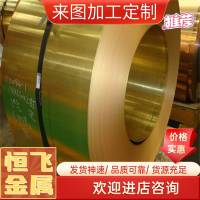 ALBC1 ALBC3 铝青铜管 CuAl10Fe5Ni5 铜棒 铜排 C60600 铜套 铜板