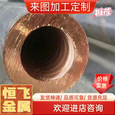 CuZn37黄铜C3604铜管C35600铜排HAl59-3-2铜板C36000铜棒激光切割