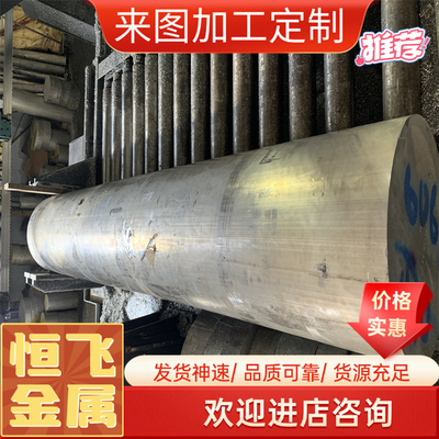 现货A6351 6951 6053 6060 6160 AL6360 6061 6061A 6261铝板铝棒