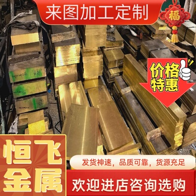 C61900铜棒cual8fe3铝青铜c95200 cual9铜板c6161 QAl9-4铝青铜棒