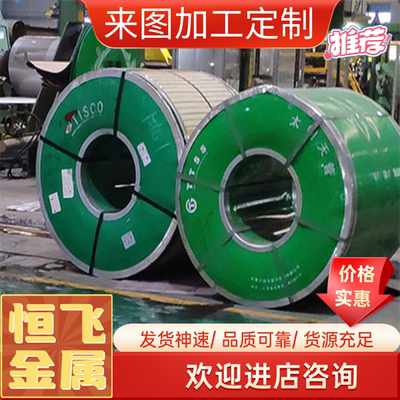 314不锈钢S31400圆棒 16Cr25Ni20Si2 1.4841 310Si2钢棒钢板材料