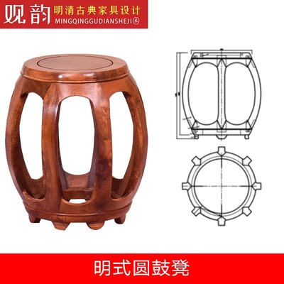 明式圆鼓凳CAD图纸明式家具设计图椅子三视图红木家具木工图纸