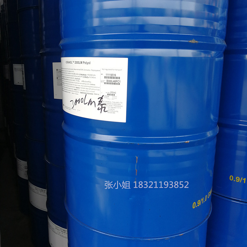 德国BASF巴斯夫 紫外线吸收剂Tinuvin 5050 巴斯夫光稳定剂5050