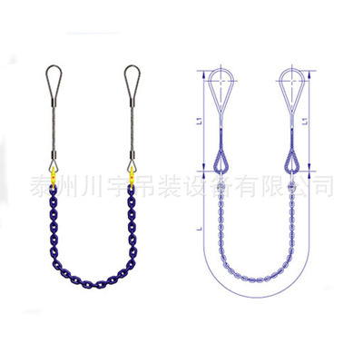 【低价出售】钢坯环型链条索具 不锈钢索具 链条吊具