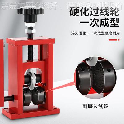 家业直销 红色剥线器小型家废用 专铜86862线电缆手摇剥线器 剥厂