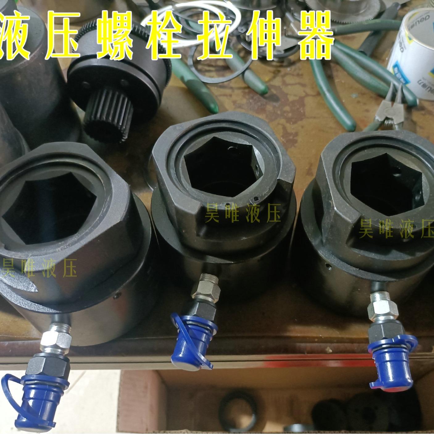 现货高精度螺栓拉伸器同多伸双级液压螺器栓螺母拉伸M140步*6拉器