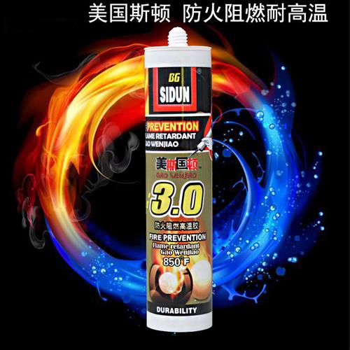 ston顿耐高温防火阻燃玻璃胶 450度耐热绝缘防水密封胶