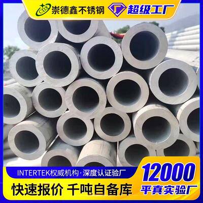 3大87504锈钢装饰制品焊缝管201不锈工钢管口径内外抛光316L业不