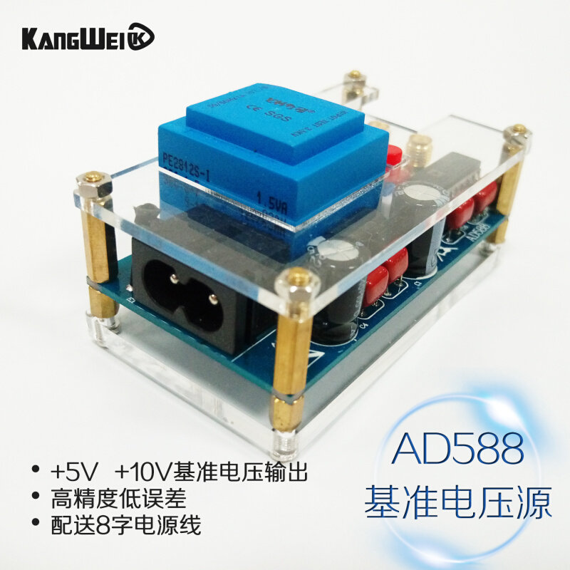 AD588电压基准源电源模块5V10V DAC基准万用表电表校正 220V供电_虎窝淘