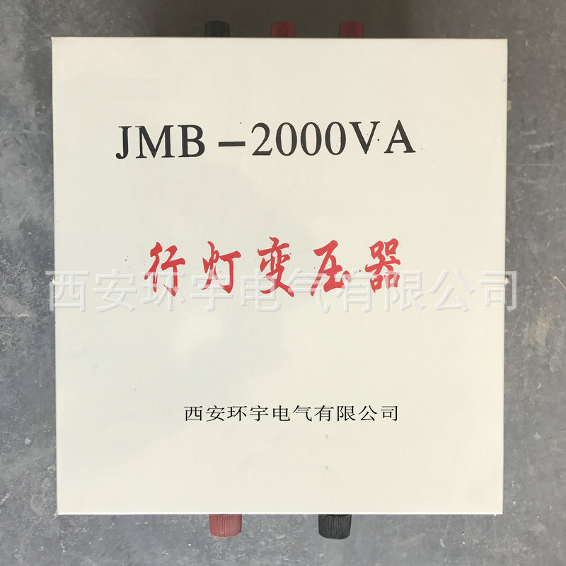 供应行灯照明变压器127v变双12v变压器 矿用照明变压器路灯照明