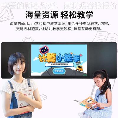 拉黑板教学一体机体多媒交互式教推学学JXCM-65培训教室触摸小大