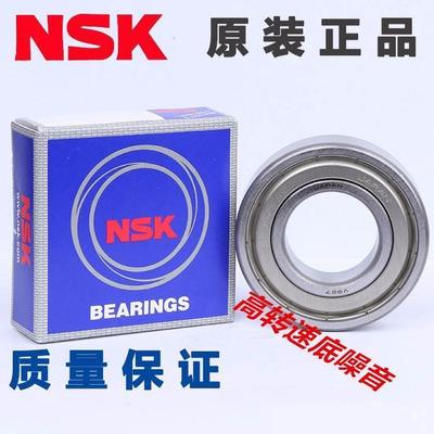 进口NSK 深沟球轴承 6911 6912 6913 6914 6915 6916ZZ