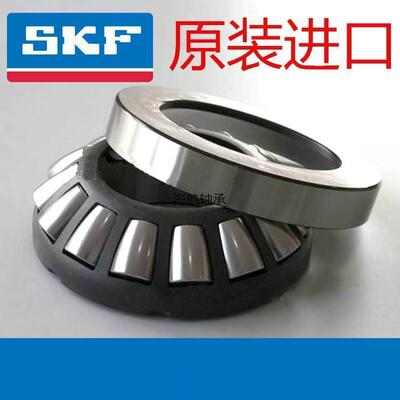 进口 SKF 推力调心滚子轴承 29240 29244 29248 29252 29256 E