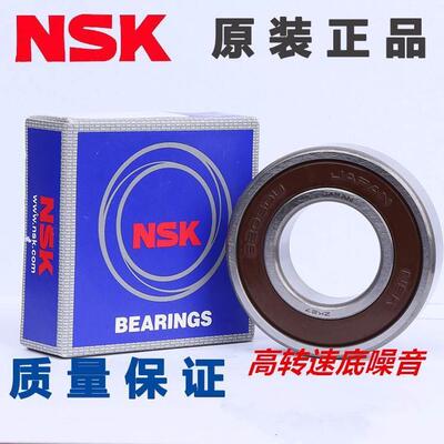 进口NSK 不锈钢轴承 S5200 5201 5202 5203 5204 5205VVCM