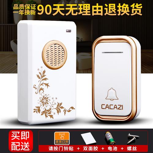 智能无线门铃家用不用电池 插电 门铃远距离一拖一拖二老人呼叫器