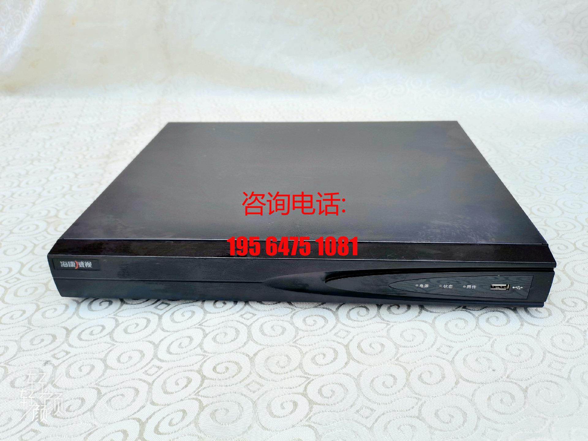 6T硬盘录像机DS-7616N-E2/16P全系列供应/议价_虎窝淘