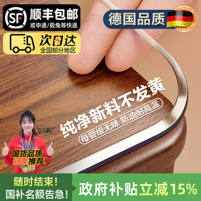 【冠军品质推荐】无味足厚餐桌垫