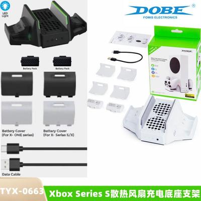 XboxSeriesS多功能散热底座XSS手柄双电池座充支架TYX-0663