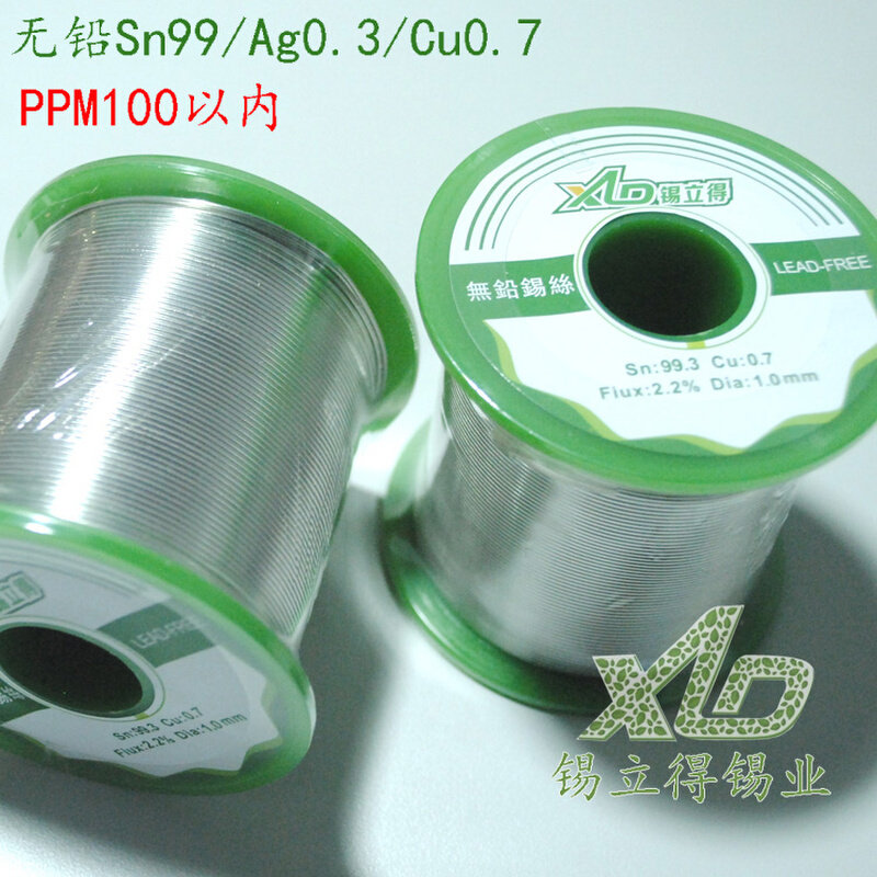锡业环保无铅含0.3银焊锡丝Sn99/Ag0.3/Cu0.7发烧音响锡线_虎窝淘