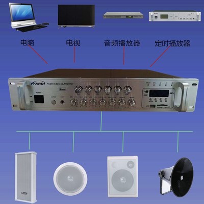 大功率专业数字定压定阻蓝牙合并功放机校园背景音乐公共广播空放