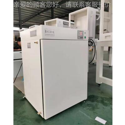 HP-927G0隔水恒温培养箱 60*60*75 270DHP-9270热培养箱电销L售