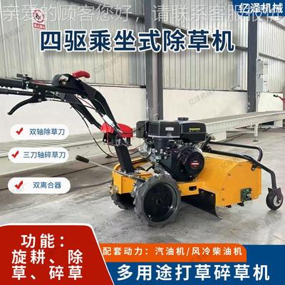 轻便手草推式旋耕碎机 荒山翻整松自土除草机 小型耕地开沟机JTE