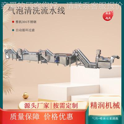 红薯干加工流线 干成套加XHC设备 果脯水加工线果源头厂工家供应