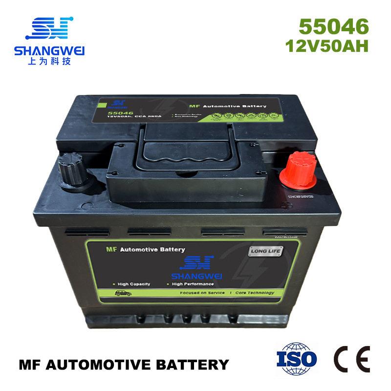 DIN55046免维护蓄电池12V50AH汽车启动电DIN50船舶储能应急电源