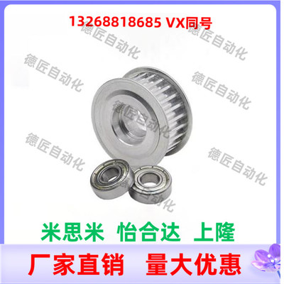 同步惰轮AATFW16 18 20 22 3v0L050 L075 L100 L150-12 15 20 10