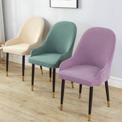 Nordic curved seat cover backrest integrated din chair cover