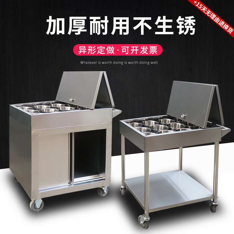 厨房调味车加厚不锈钢移动手推车调料台商用餐厅饭店不锈钢调料车