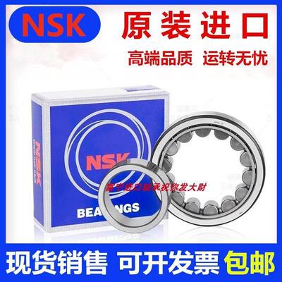 进口圆柱滚子轴承N NJ NU2210 2211 2212 2213 2214 2215EM EW