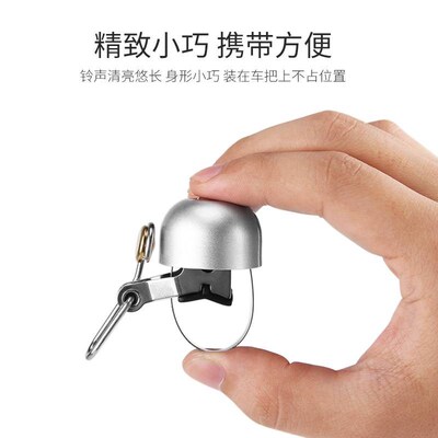 覆古迷你铜铃铛单车音质悦耳尾音悠长登山自行车铃铛声音清亮通透