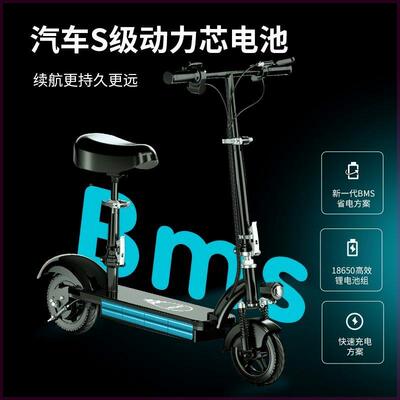 电动滑板人折叠电骑车ssTB8QM动车电成动坐车电动车小型迷你滑板