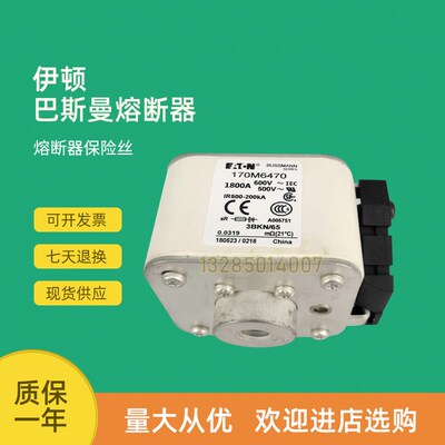 全新快速熔断器保险170M6470 170zM6471 170M6474 170M6478