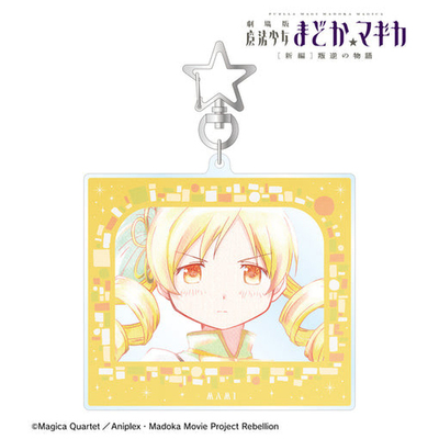 arma bianca 魔法少女小圆 Ani-Art aqua label BIG挂件