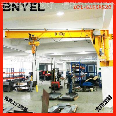 壁悬柱式臂起重机，MMH壁臂柱式悬臂吊，式墙壁悬起重机