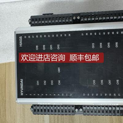 HYUNDAI控制模块 HiDO16 询价