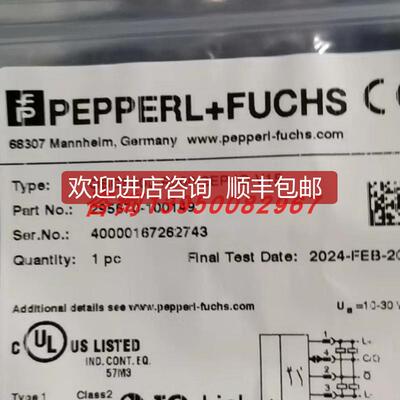 OBG8000-R200-2EP-IO-V15倍加福反射型光电传器295670-询价