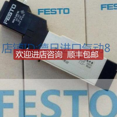FESTO电磁阀MEH-5/2-1/8-P-B 173129 173135 173136询价