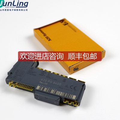 B&R贝加莱 X20PS9400 X20DO6322 X20D09322 X20PS3300  PLC询价