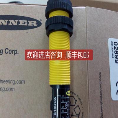 BANNER 声波传器 S18UUA询价