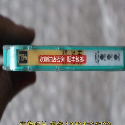 HiC2822 P+F隔离安全栅H系列 216690 询价