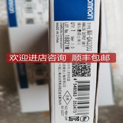 NX-DA3203  OMRON 安全控制单模块    询价