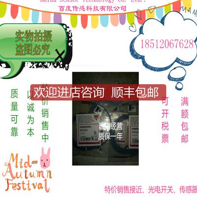 瑞士佳乐接近开关EI1204PPOSL询价