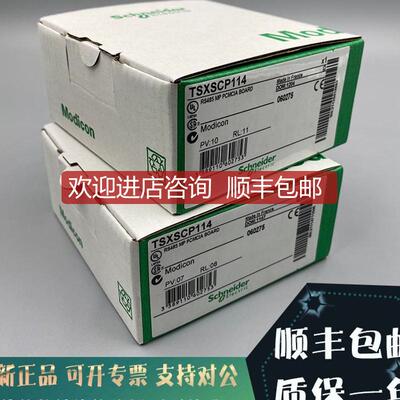 TSXRKY4EX TSXRKY6 TSXRKY6EX  模块询价