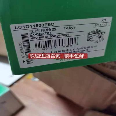 LC1D11500E5C交流接触器115A 48V询价